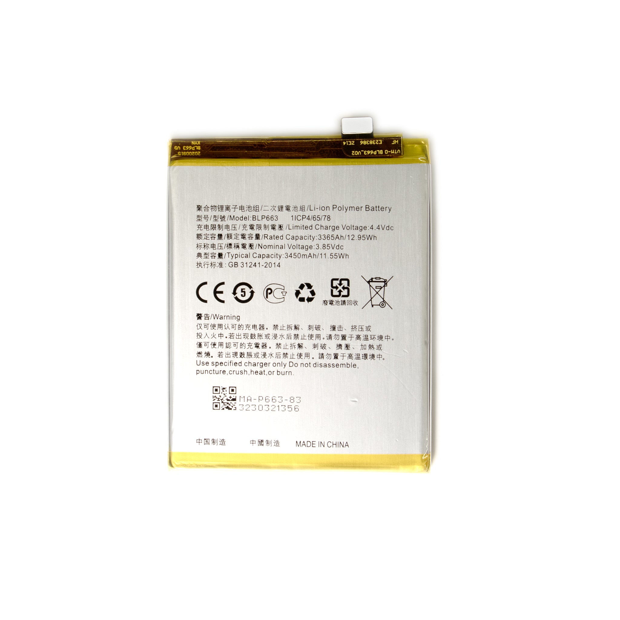 Oppo R15 Replacement Battery - Fixo Australia