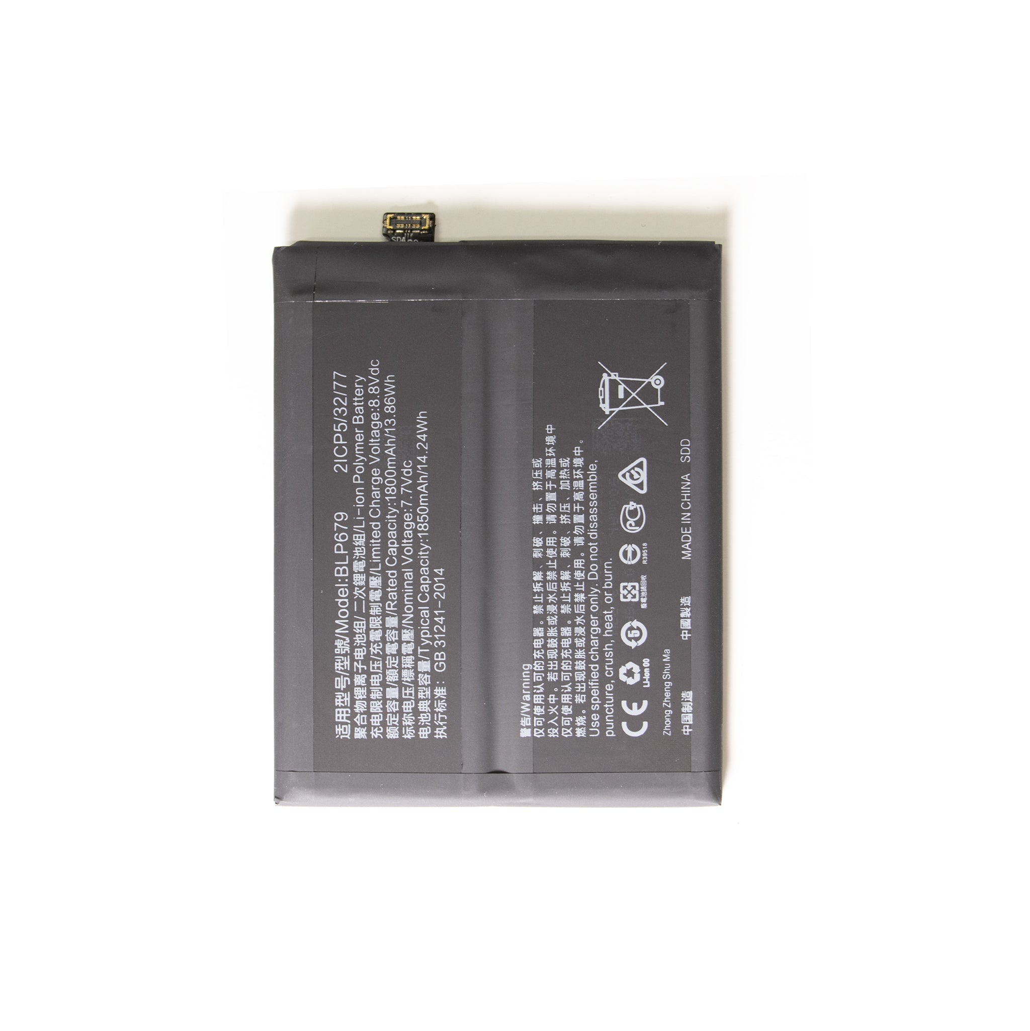 Oppo R17 Pro / RX17 Pro Replacement Battery - Fixo Australia