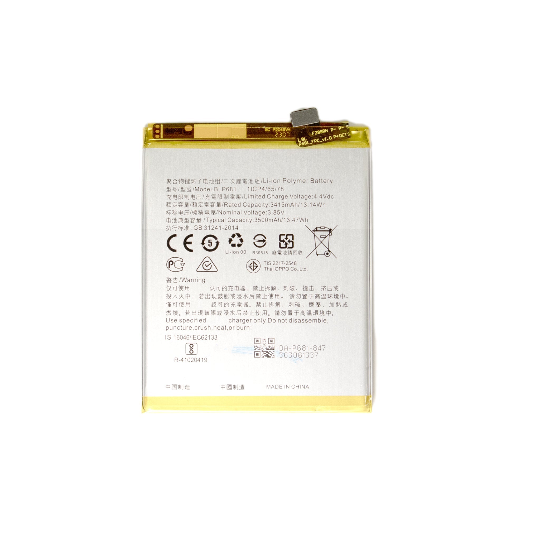Oppo R17 Replacement Battery - Fixo Australia