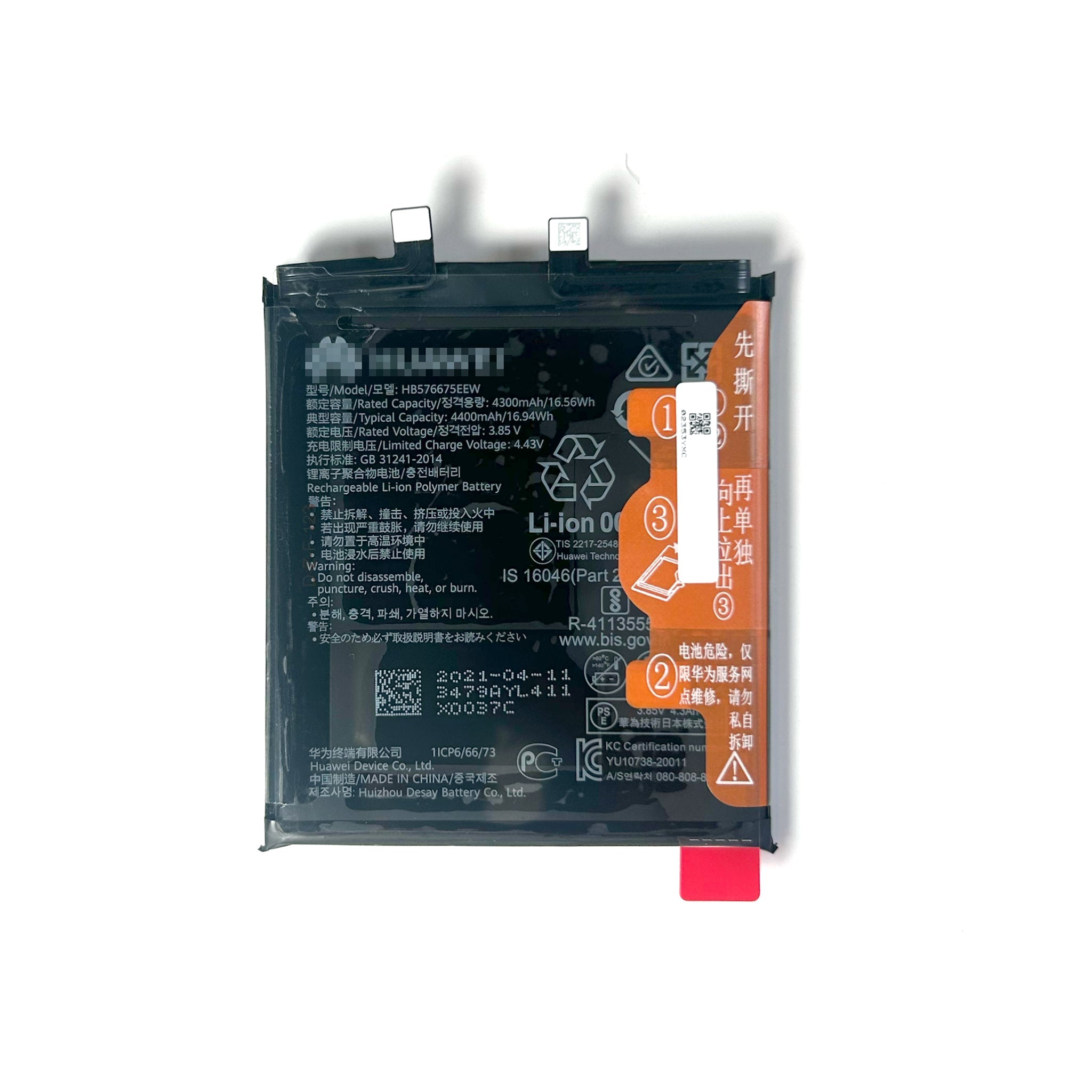 Huawei Mate 40 Pro Replacement Battery - Fixo Australia